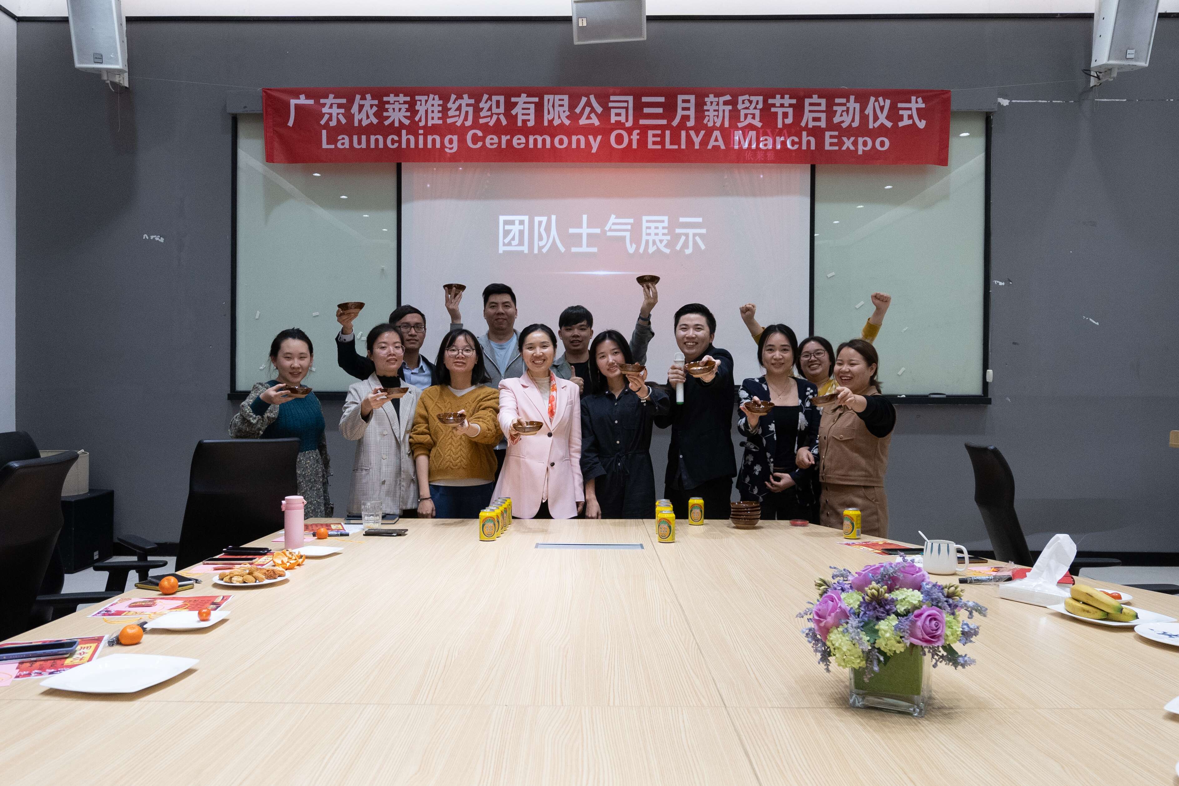 GO FOR MARCH EXPO-ELIYA