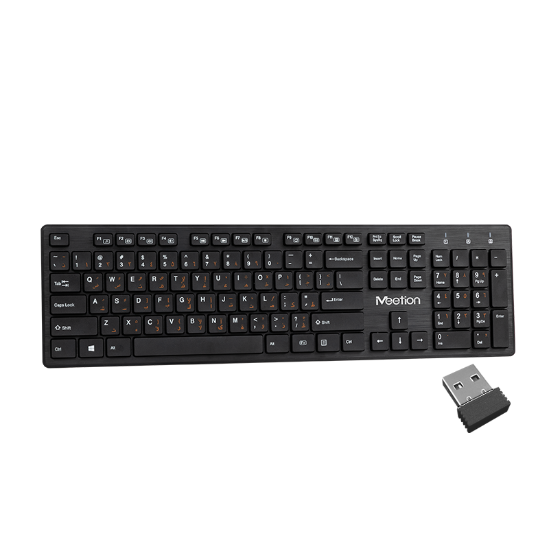 Meetion Slim 2.4g Wireless Keyboard Chocolate Computer Keyboard