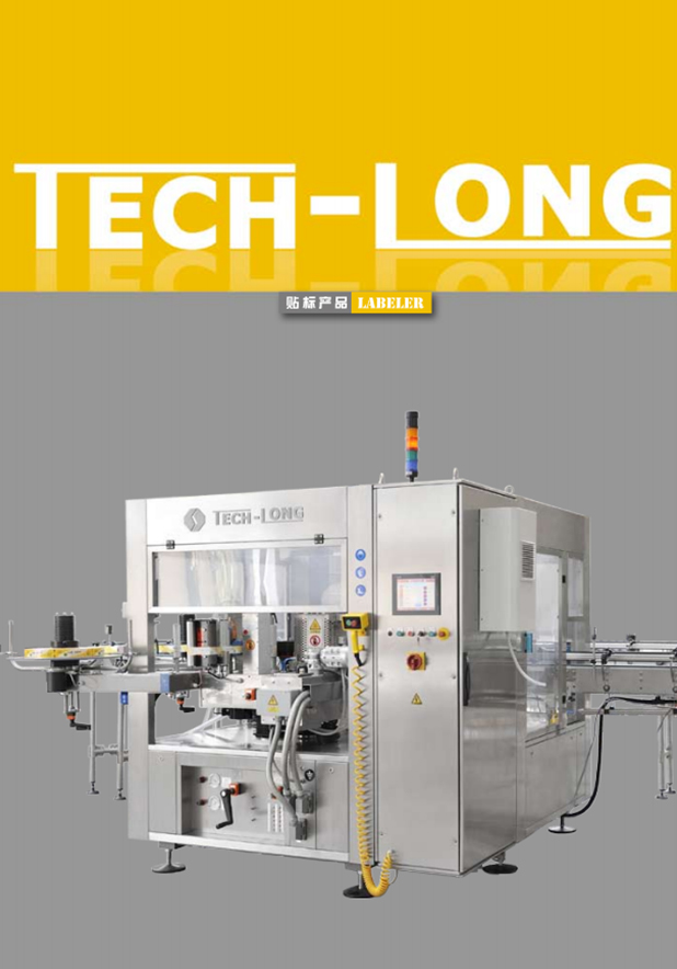 Catalogue Download Of filling and packaging machine- TECH-LONG