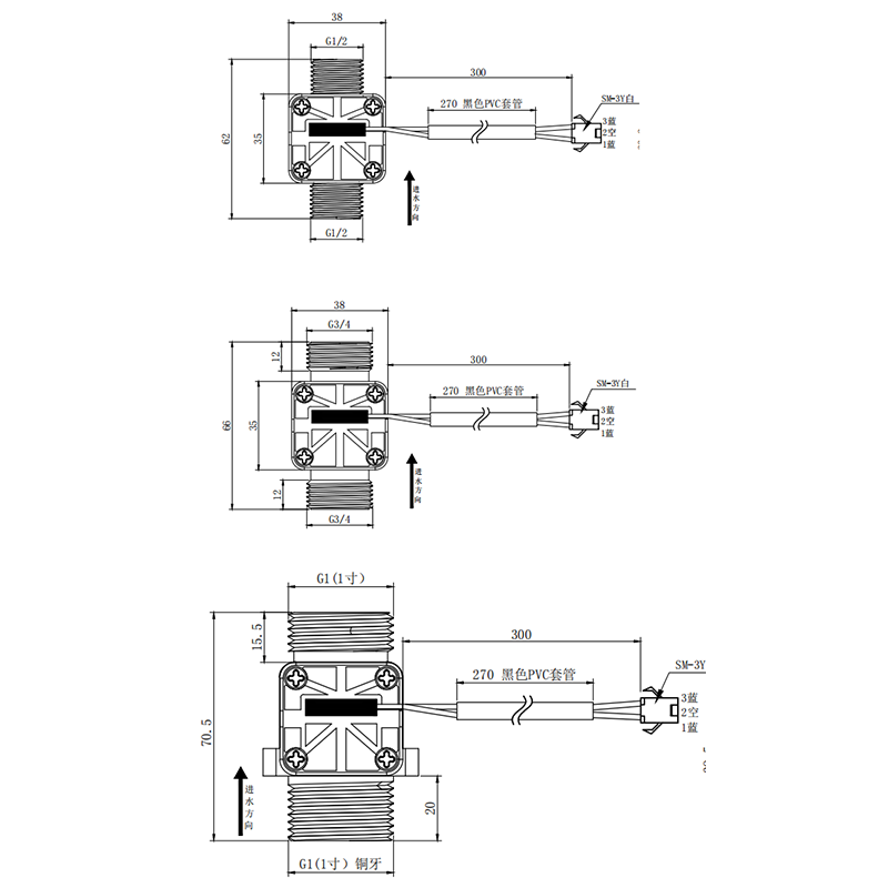 SANQIAOHUI Plastic Water Flow Switch Sensor，220VAC 12VDC G1 3/4 1/2 ...