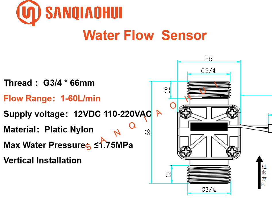 Sanqiaohui Baffle-type Nylon G3/4 G1 Water Flow Switch - Sanqiaohui