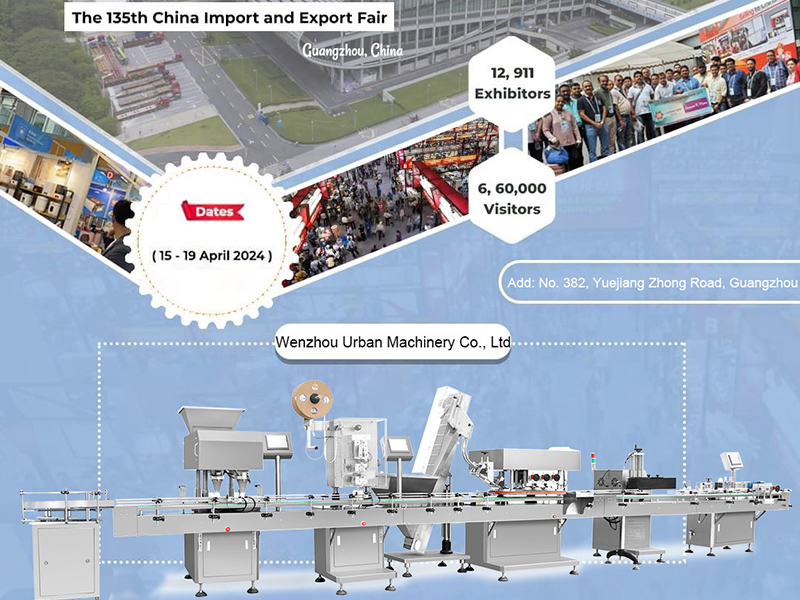 Urban Machine Will Be Unveiled at 135th Canton Fair