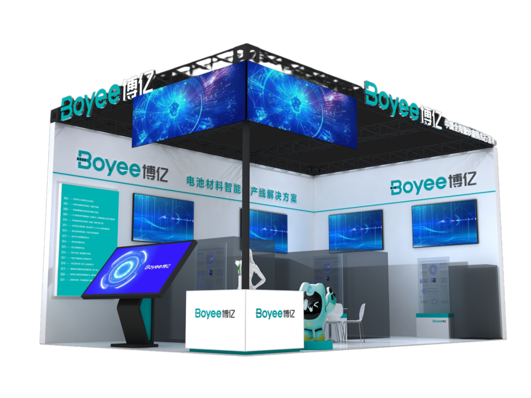 Boyee, the Leader in Intelligent Production Lines, Joins Hands with New ...