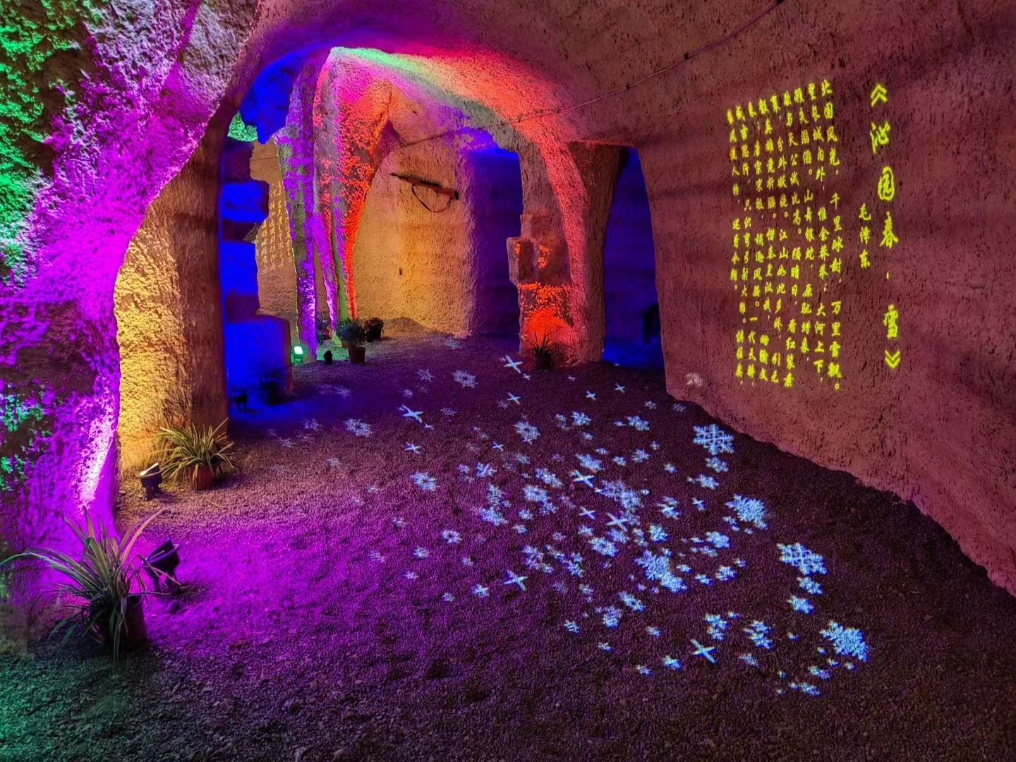 Unveiling the Mystical Glow: Illuminating Cave Caverns with Outdoor ...