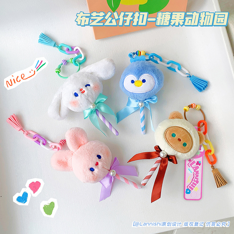 Soft Toy Keychain: Adorable and Functional Accessories - RanHong