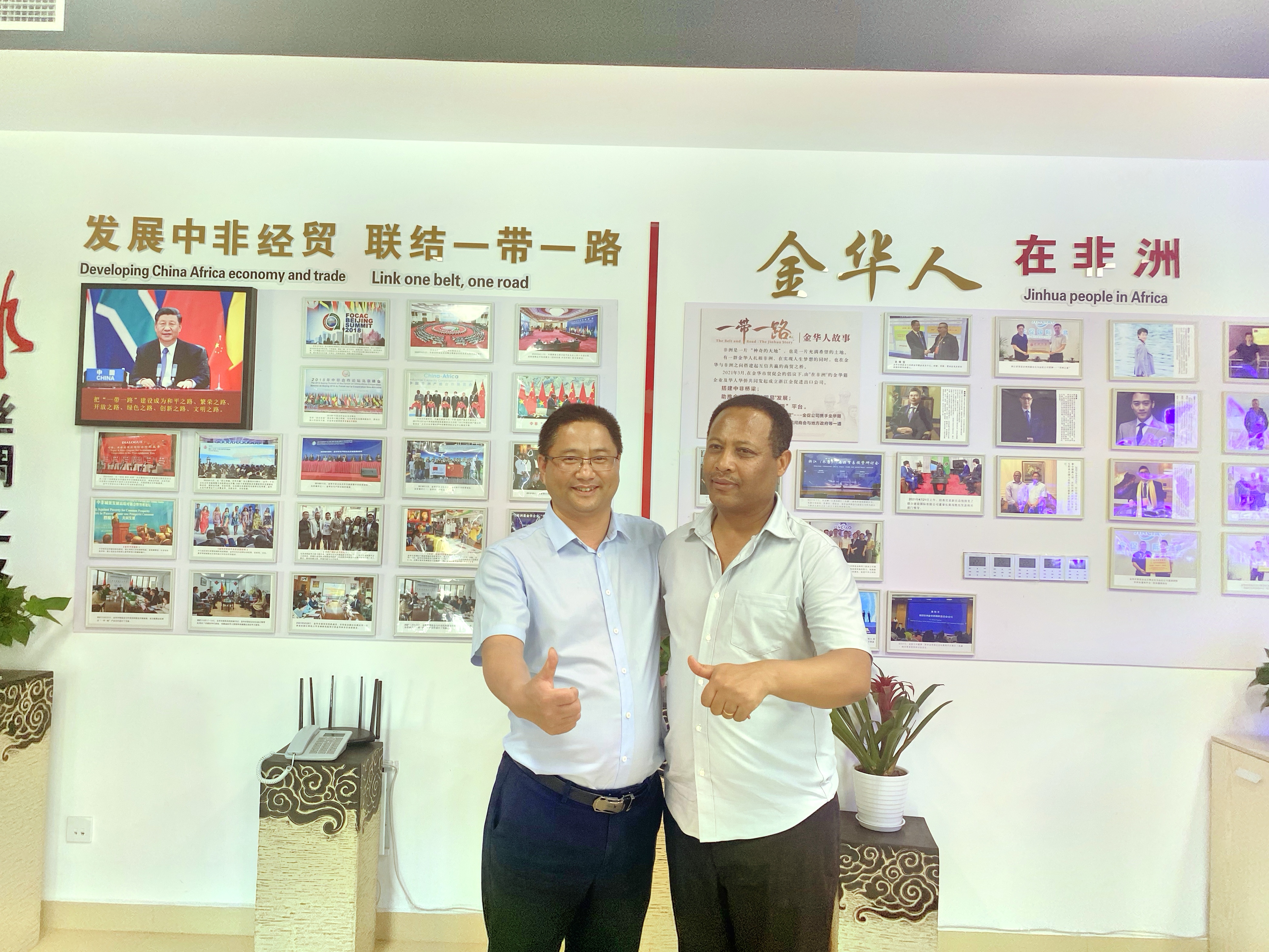 Attending the Jinhua Comprehensive Bonded Zone with Mr. Wei Lan, Consul ...