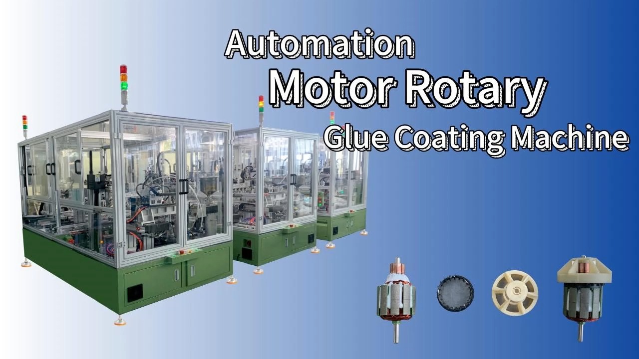 Customized Motor Rotation Gluing Automatic Assembly Machine | Yicheng