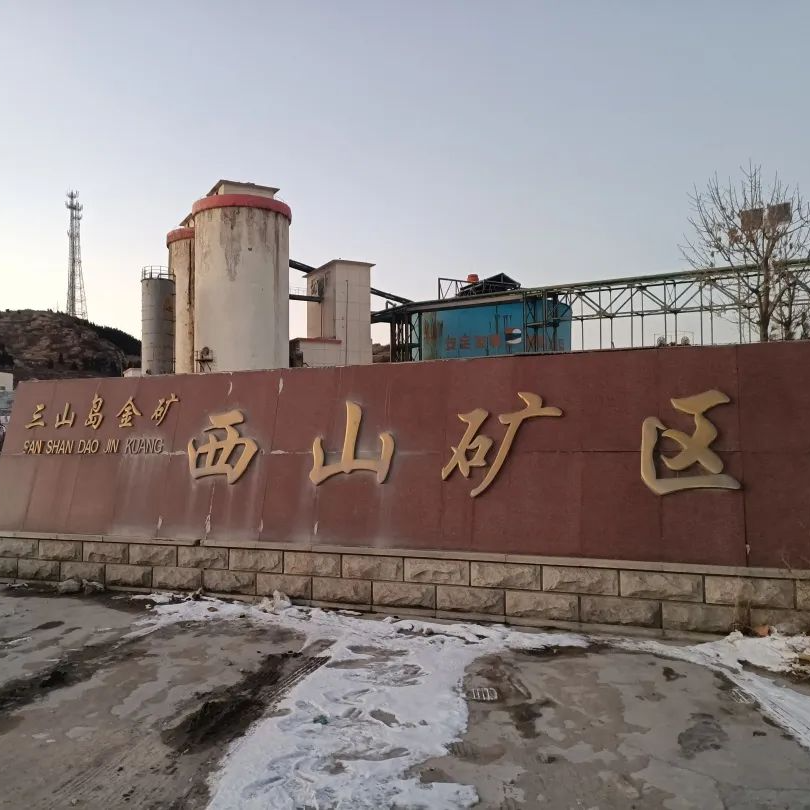 Application of FGI Four-quadrant Master-slave High Voltage Frequency ...