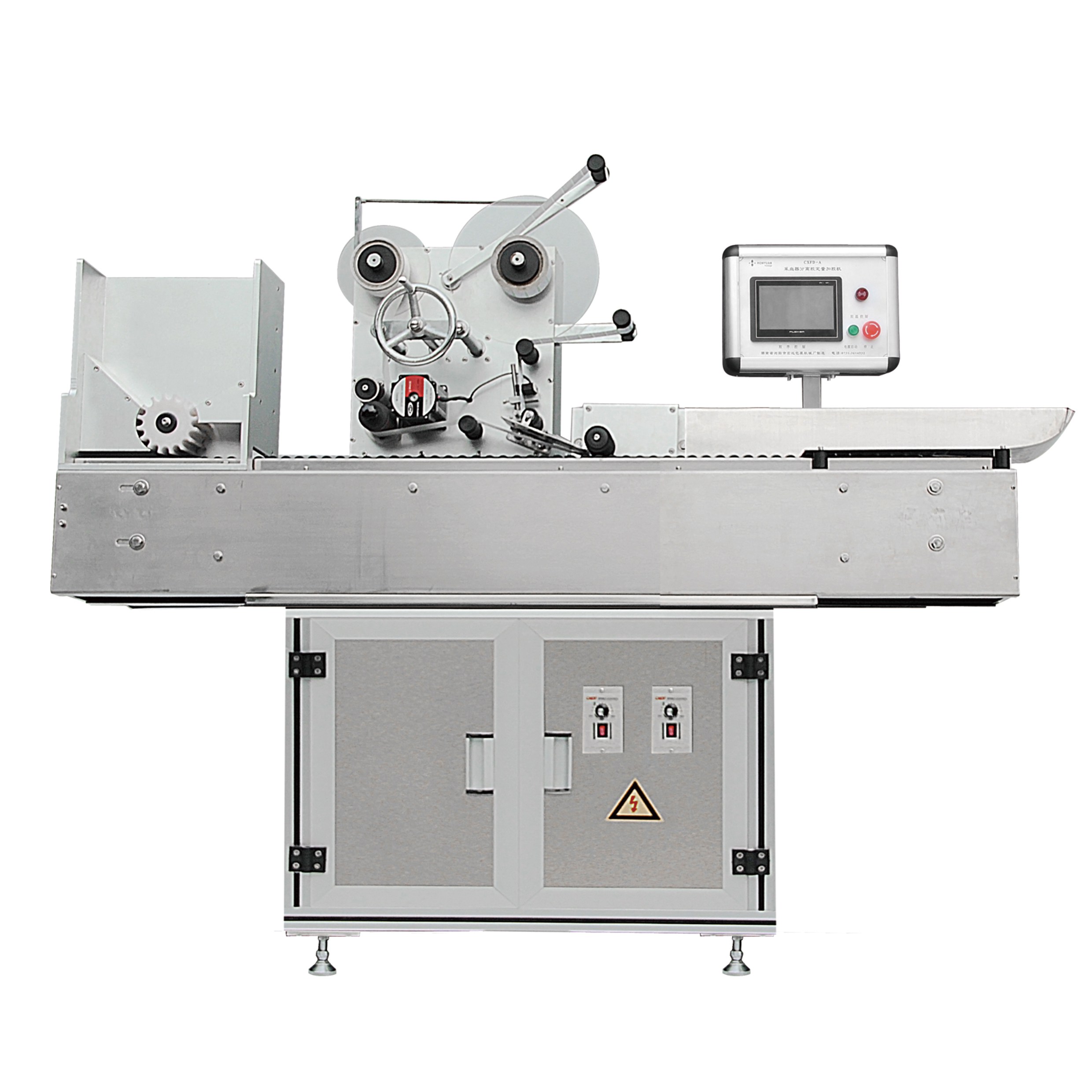 Test Tube Labeling Machine | HONGREAT