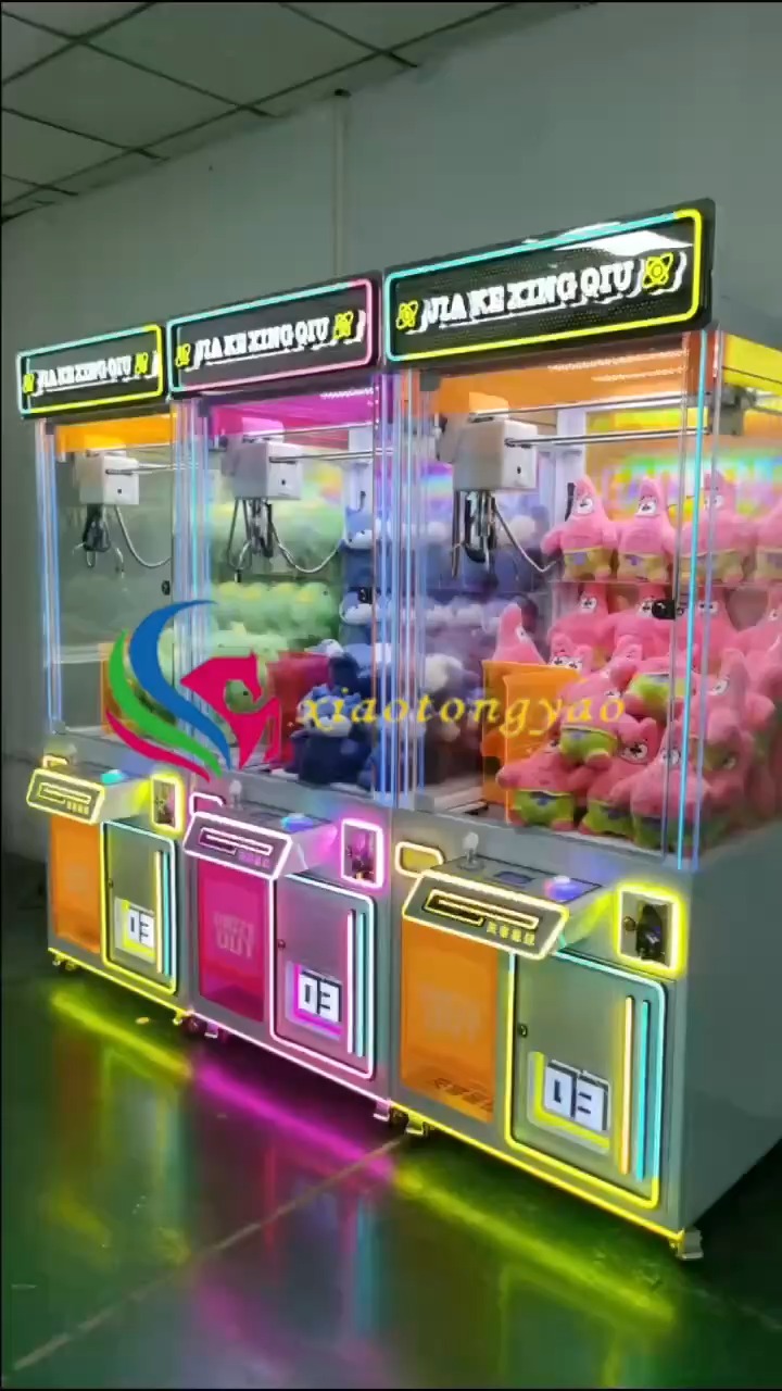 Our Doll Machine Factory - XiaoTongYao