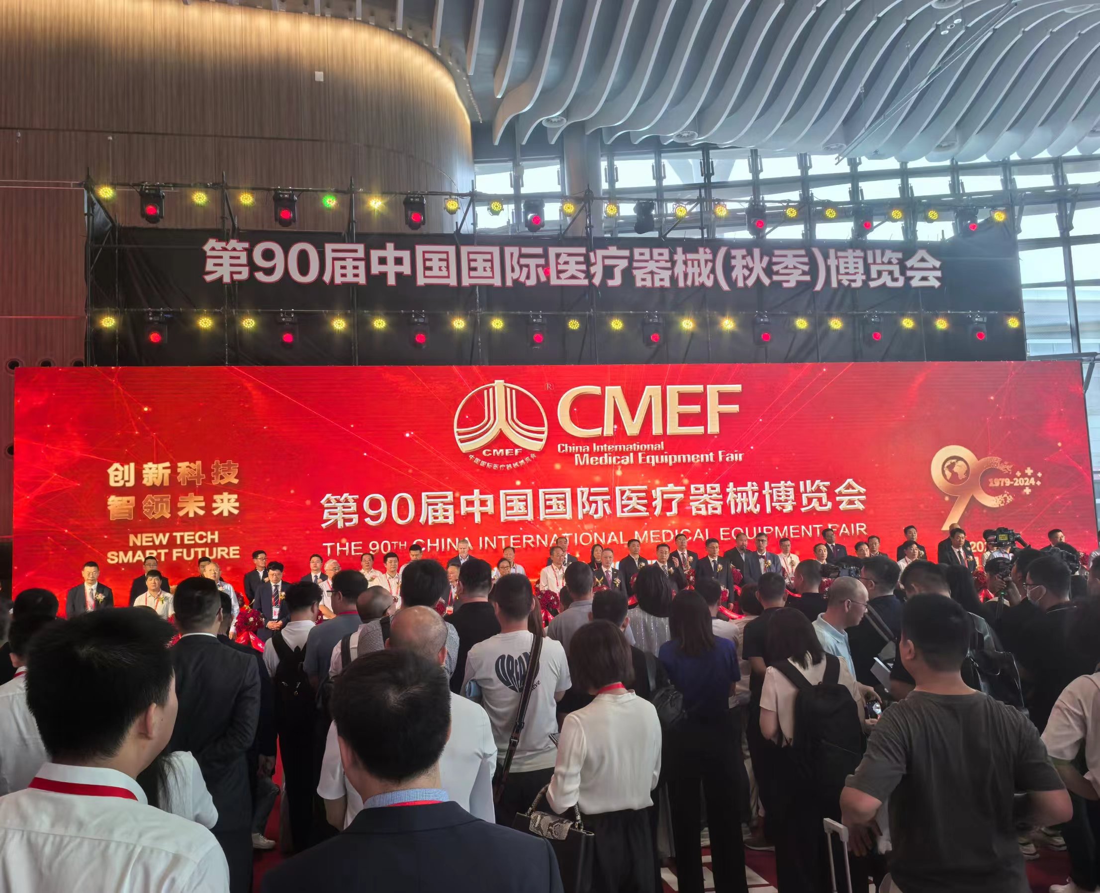 Innovation-driven, Safety-first - Ruixiang Attends the 90th China ...
