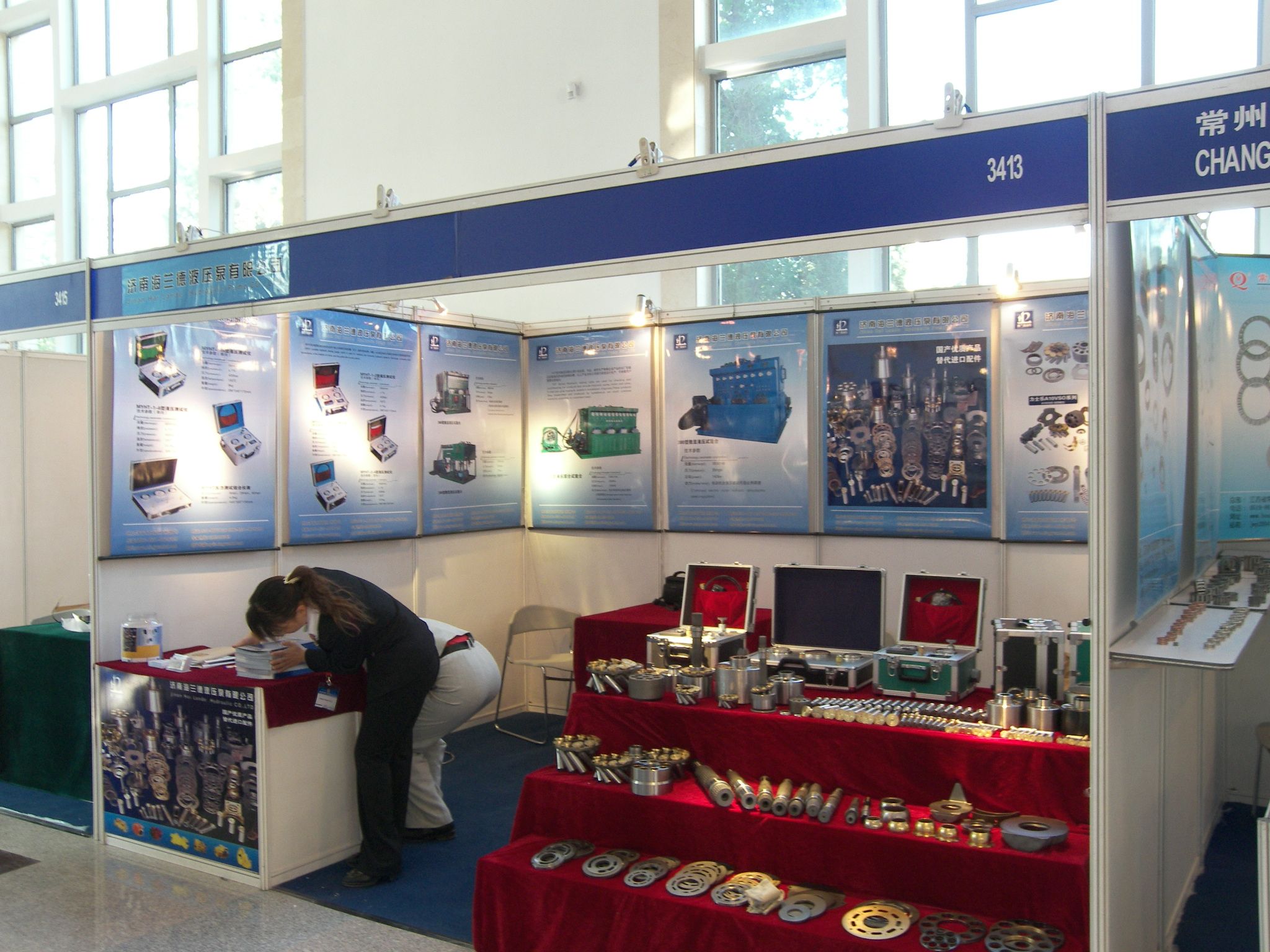 Highland Hydraulic - Exhibition Collection
