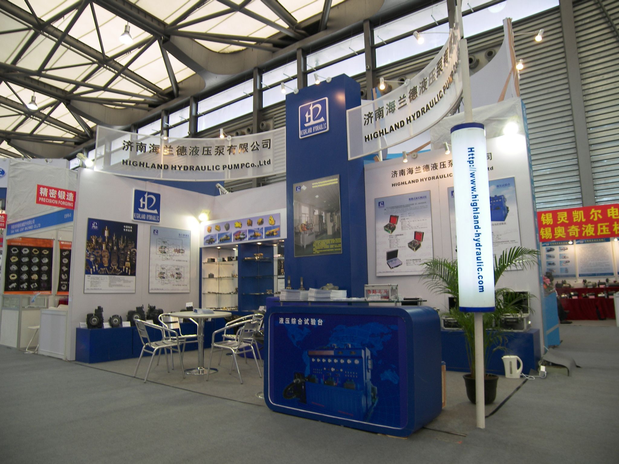 Highland Hydraulic - Exhibition Collection