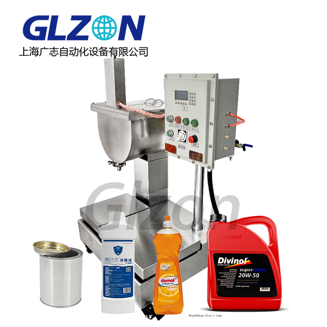 Funnel Filling Machine Solutions - GLZON