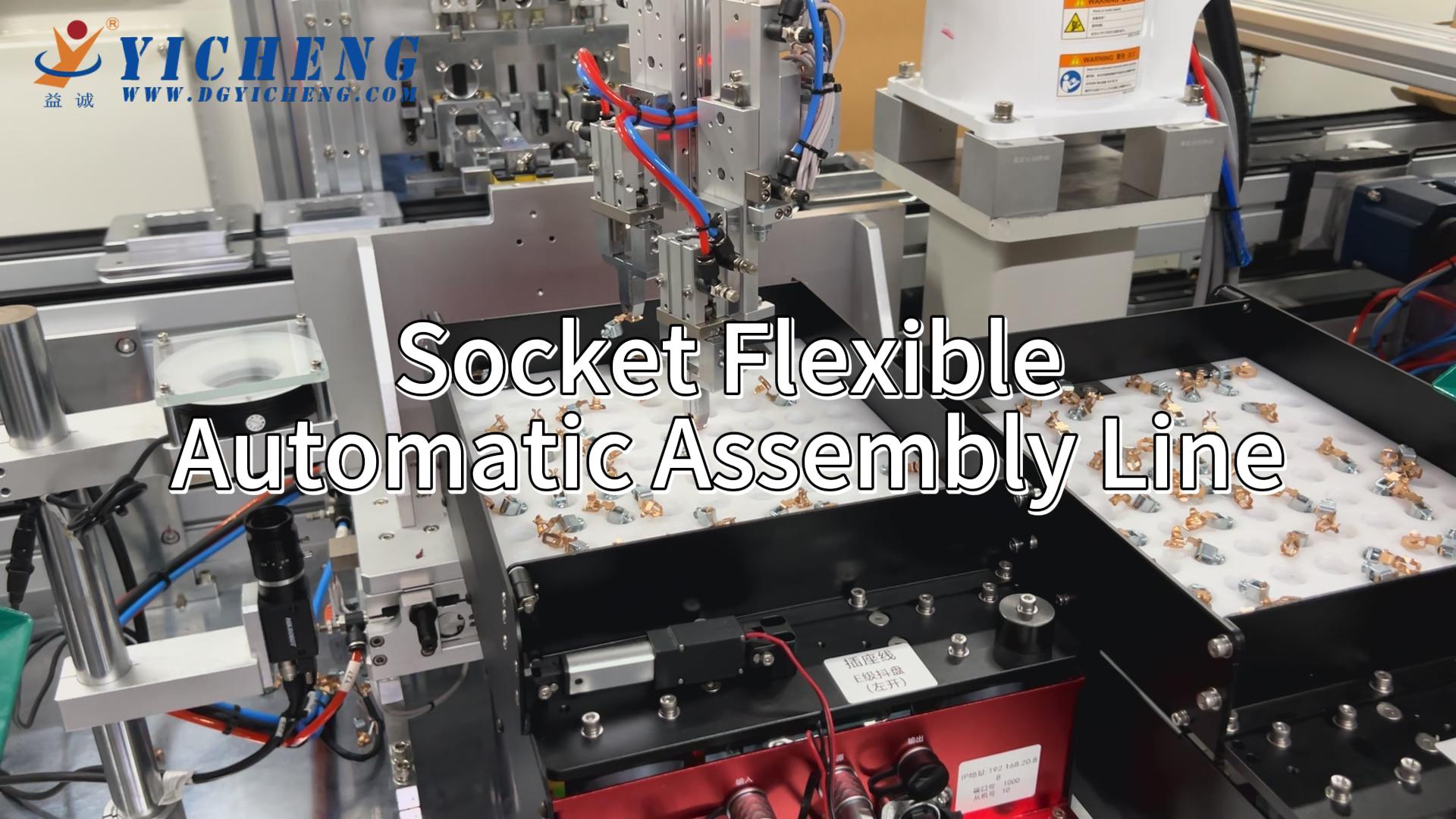 Socket Flexible Automatic Assembly Production Line | Yicheng Automation