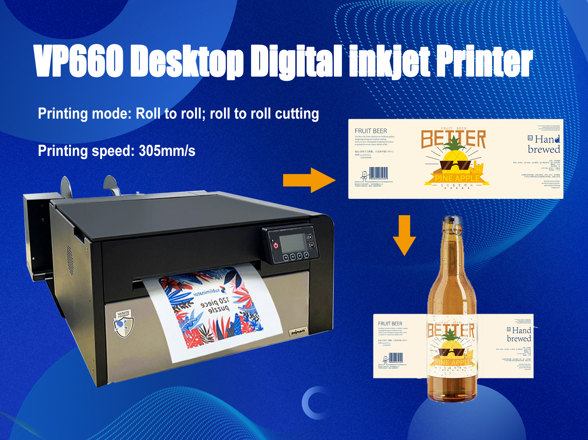 Digital Inject Ink Label Printing Machine:a Good Helper in Small-scale ...