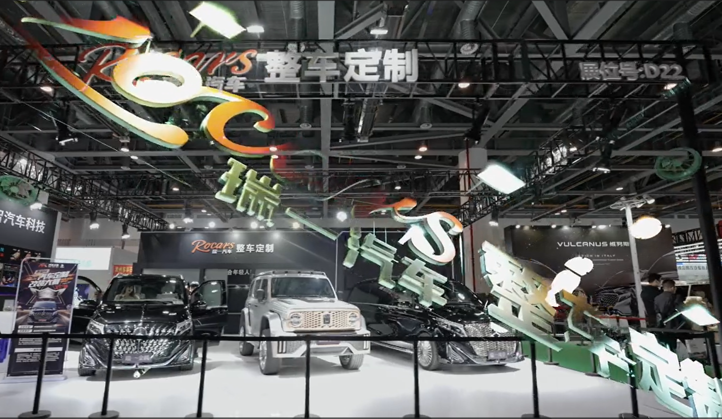 18th Hangzhou RA China Auto Salon Review the Wonderful Moments of ...