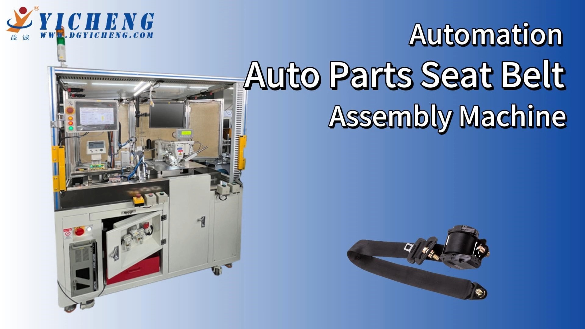 Efficient and Precise Automation Solutions for Safety Seat Belt ...