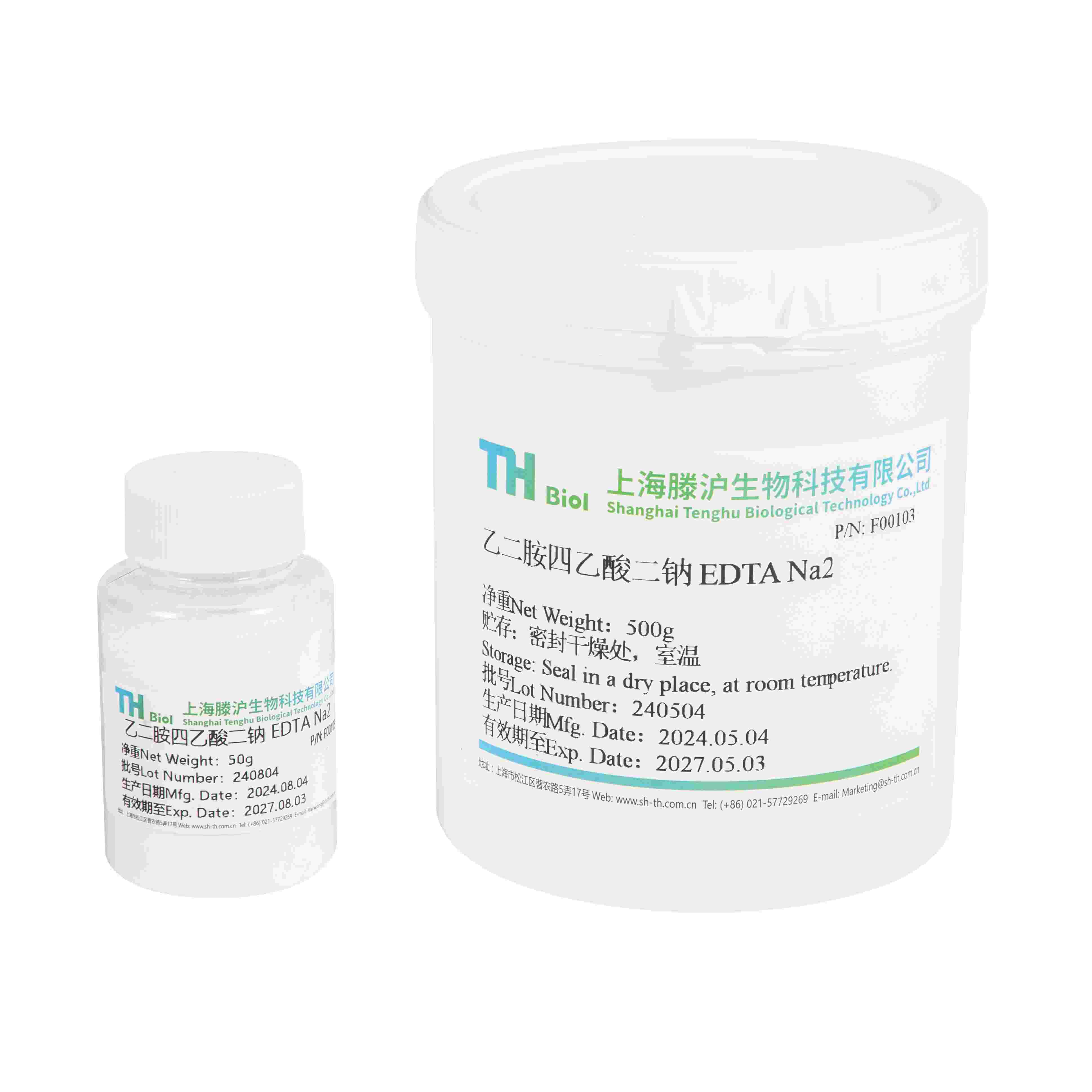 Anticoagulant Powder EDTA 2Na for Blood Testing Tube | TH Biol