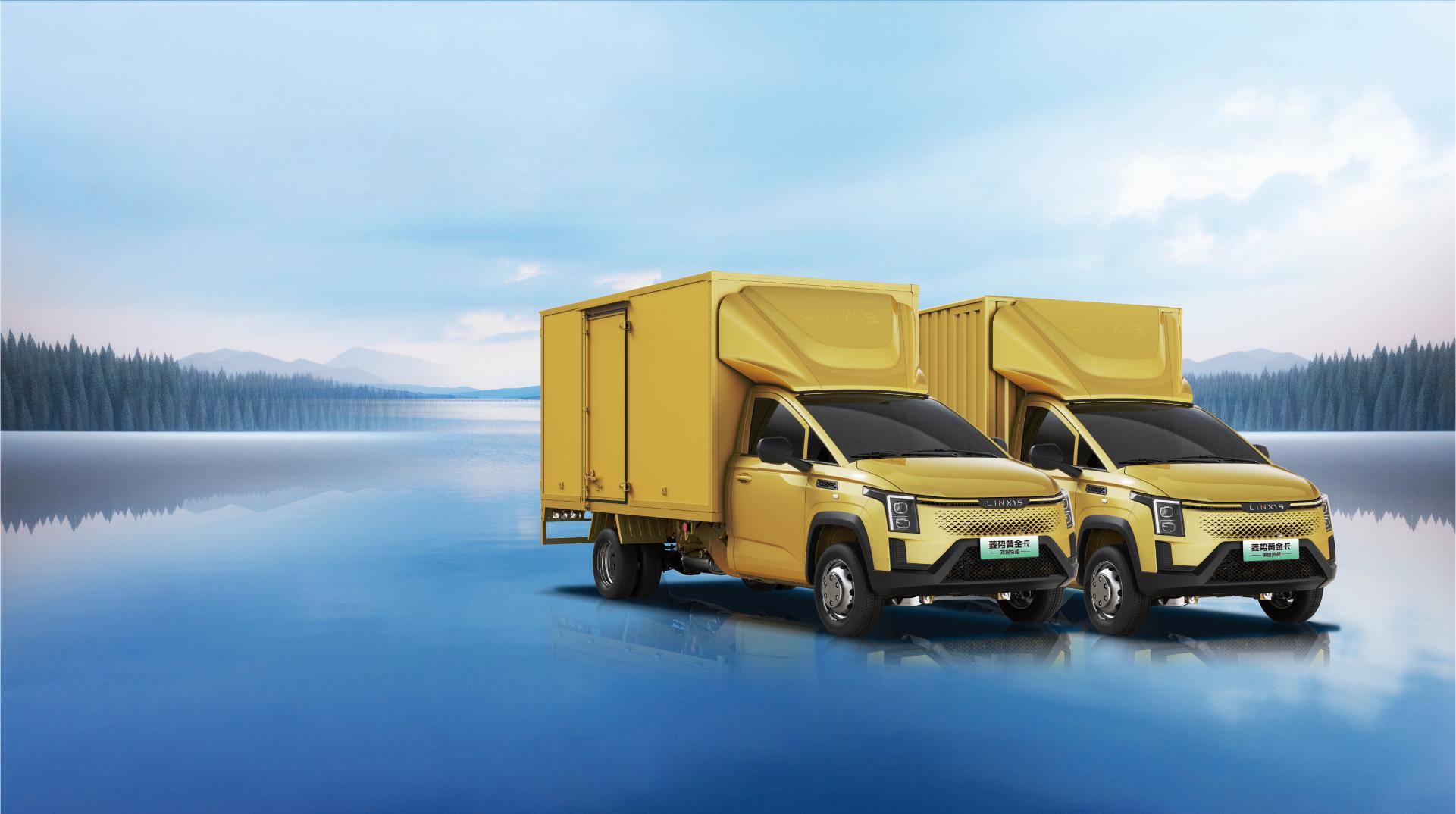 Camión tipo Wuling Linxys G200P-PHEV con camioneta híbrida china Huangjinka de una sola capa y 2 ...