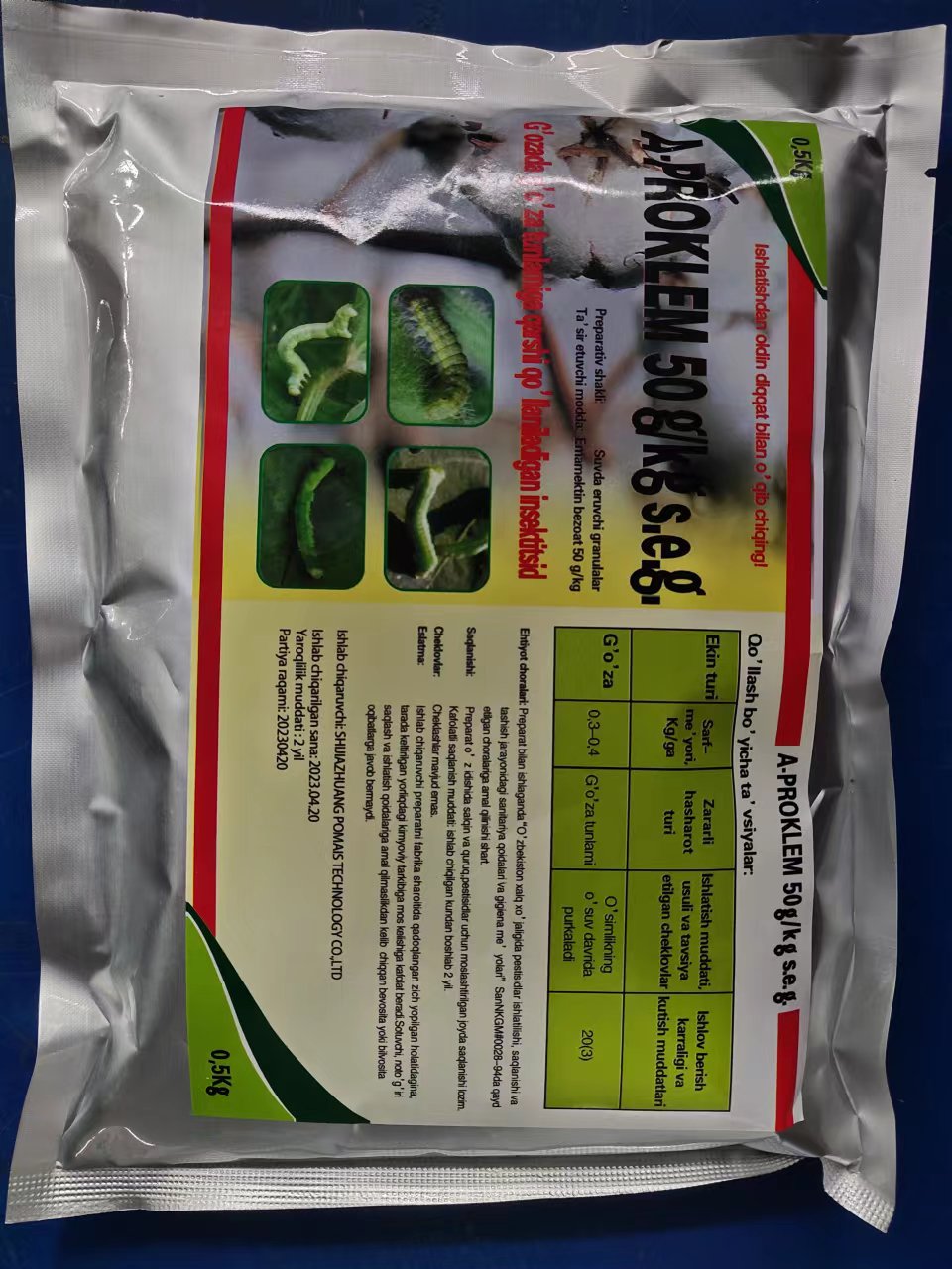 Emamectin Benzoate: Target Pests and Its Effectiveness