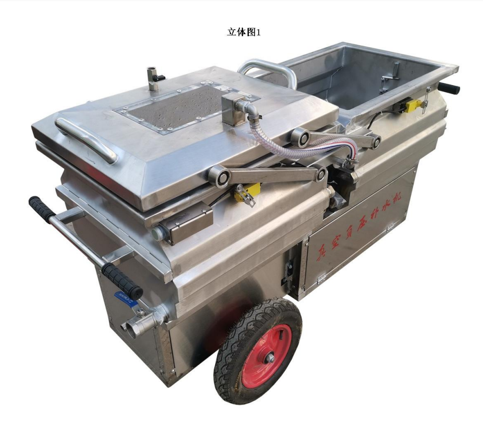 Double Chamber Water Soaking Machine | JOCONN