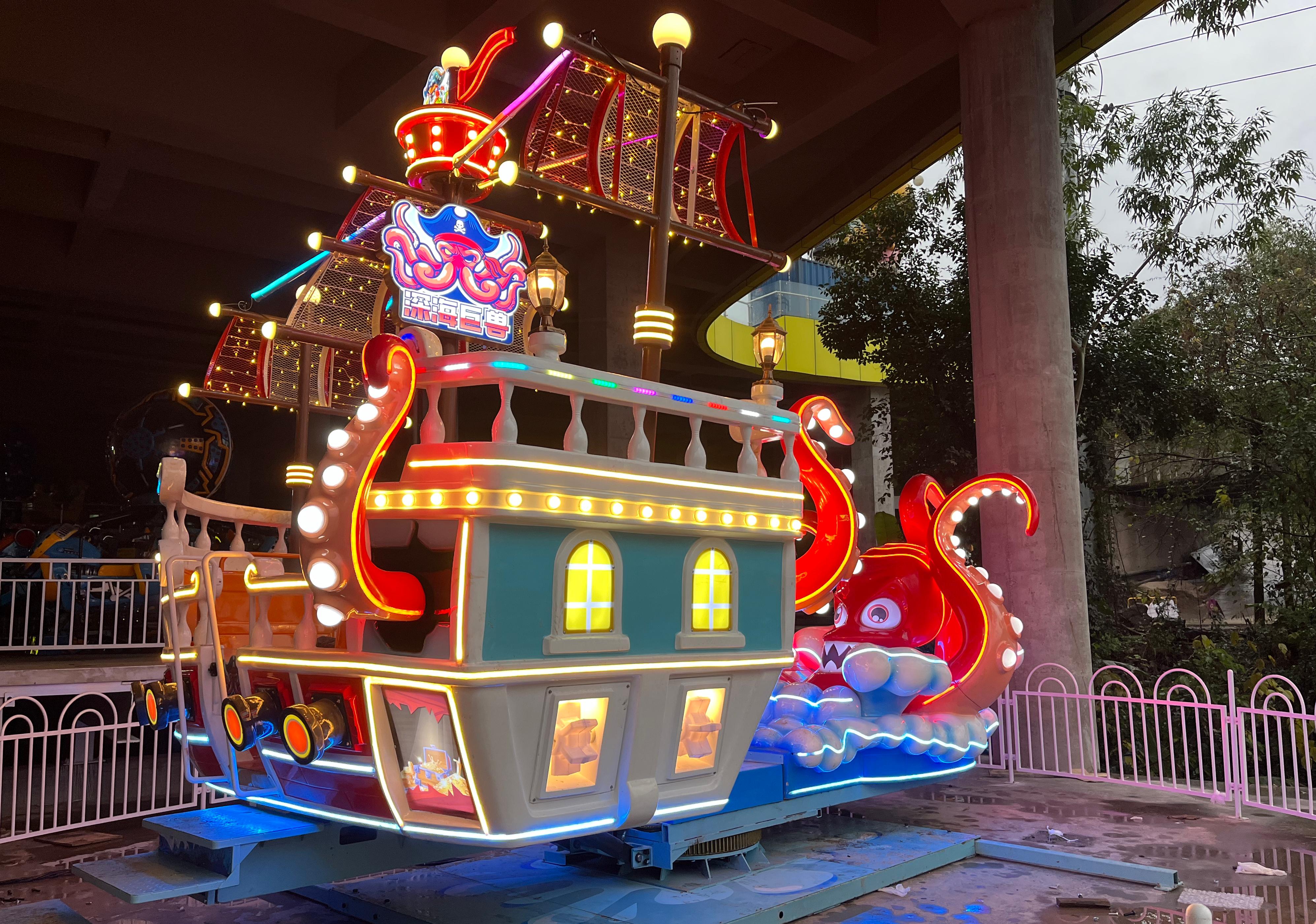 Deep Sea Monster Amusement Ride - Octopus Boat Experience for Children ...