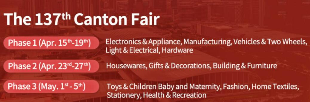 The 137th Canton Fair Is Coming Soon
