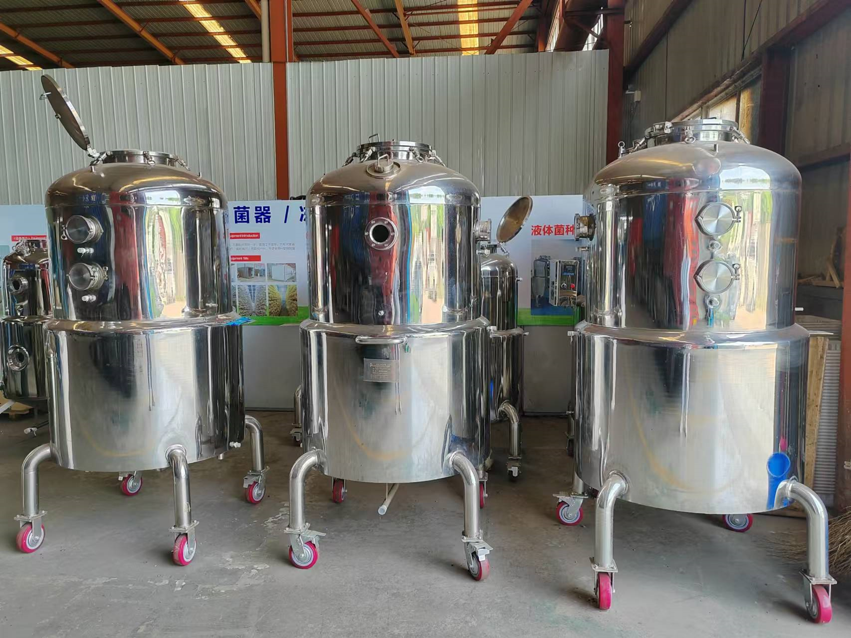 Stainless Steel Liquid Spawn Fermentation Tank | JOCONN