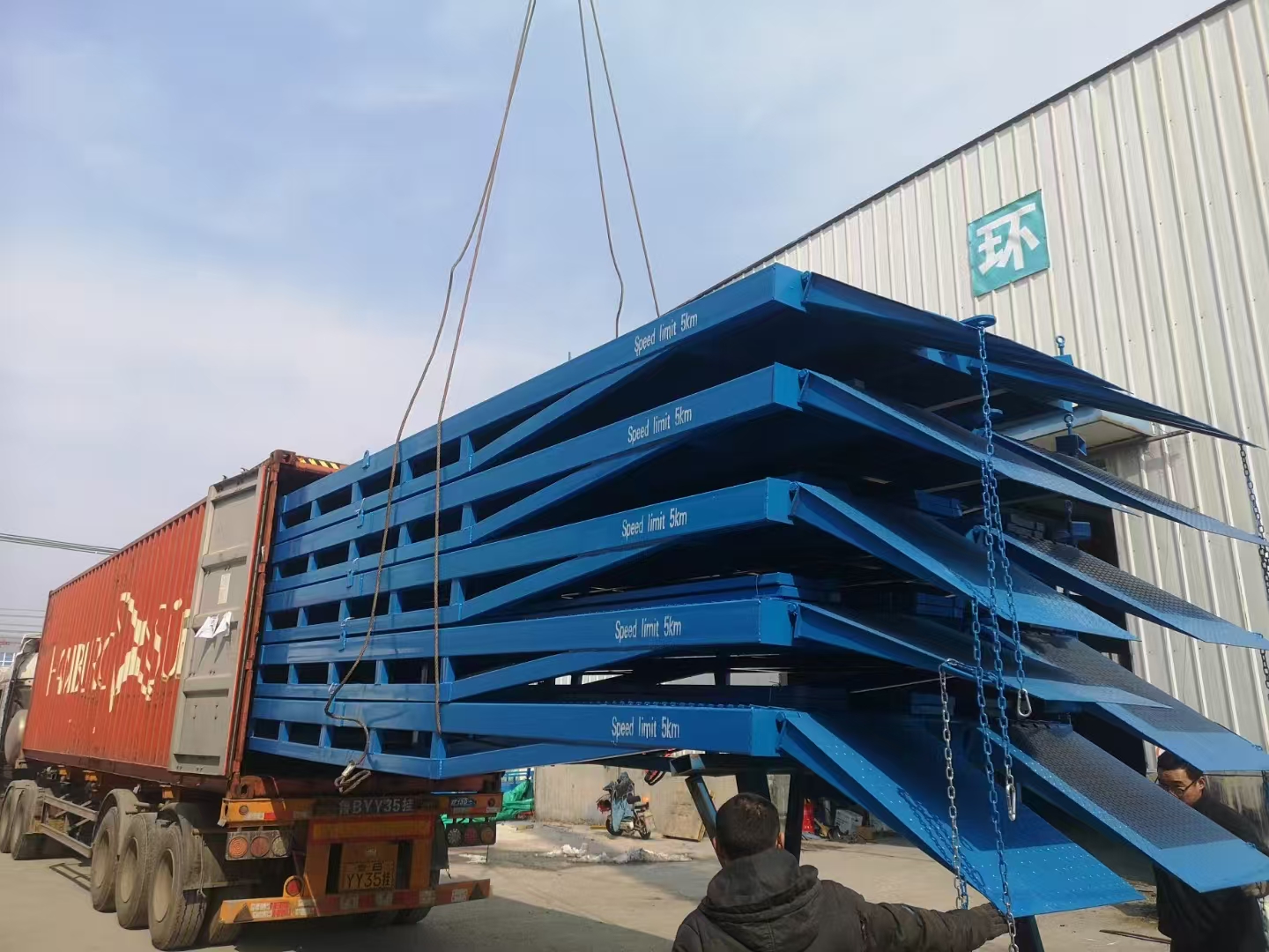 Chilean Customer Inquiries About 10 Ton and 12 Ton Container Ramp | VLIFT