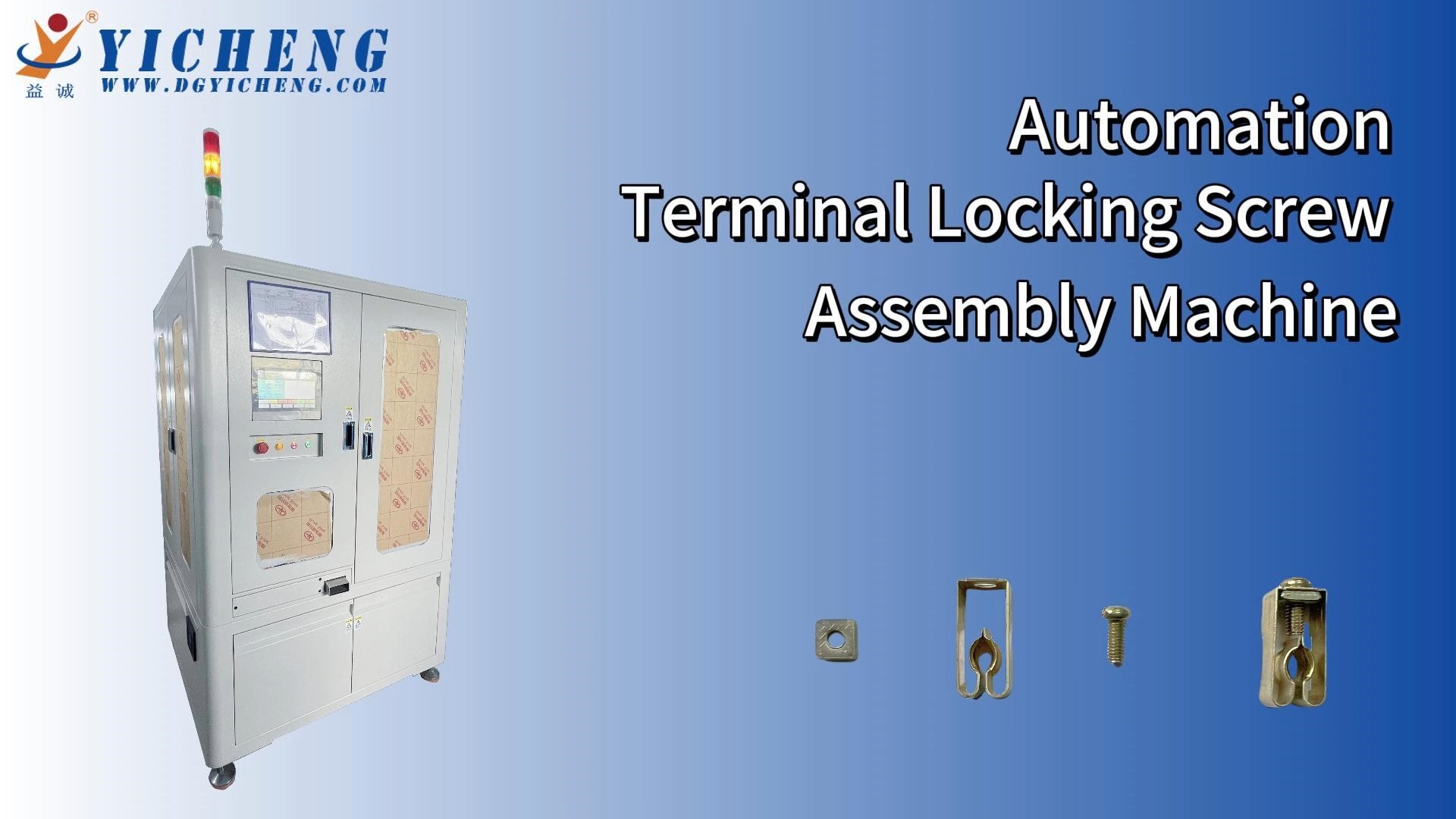 Smart Detection Automatic Screw Locking Machine | Yicheng
