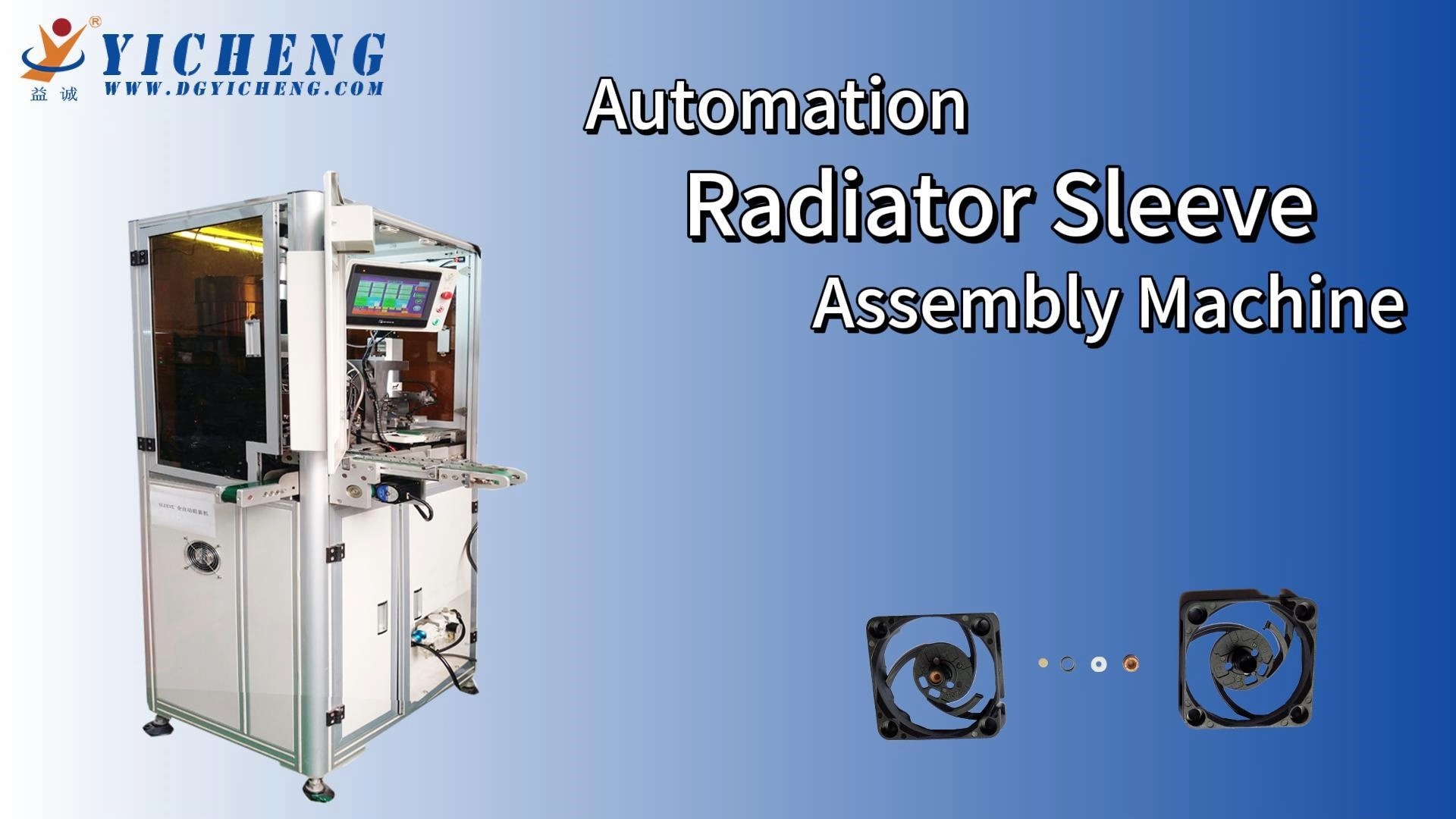 Precision Radiator Sleeve Automatic Assembly Machine | Yicheng