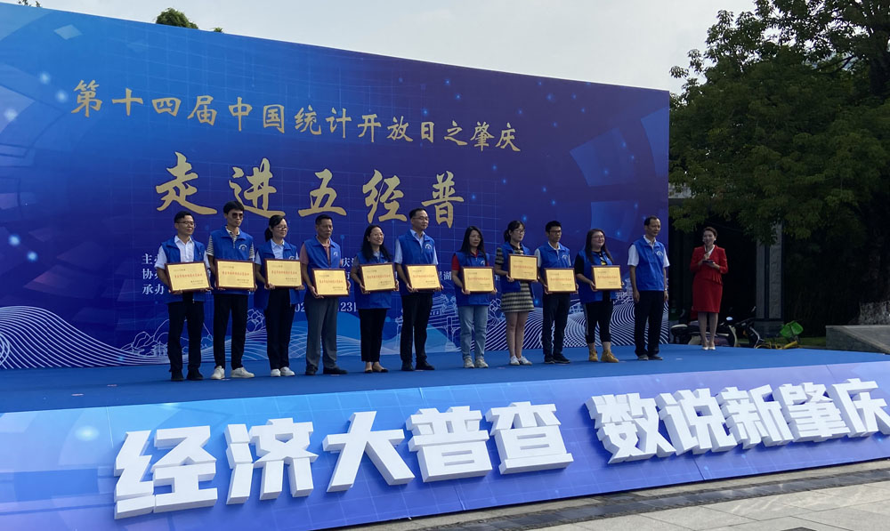 Integrity Builds Brands; Jinchong Machinery Was Awarded the Title of ...