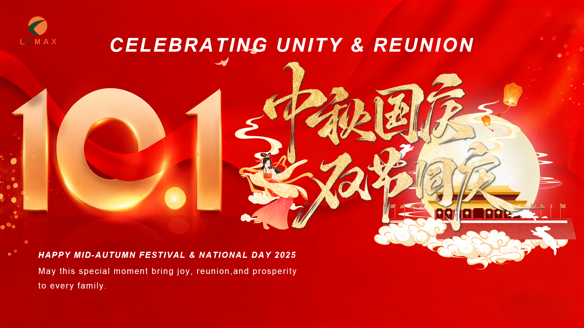 Avviso per la Festa Nazionale e la Festa di Metà Autunno 2025 | LEMAX