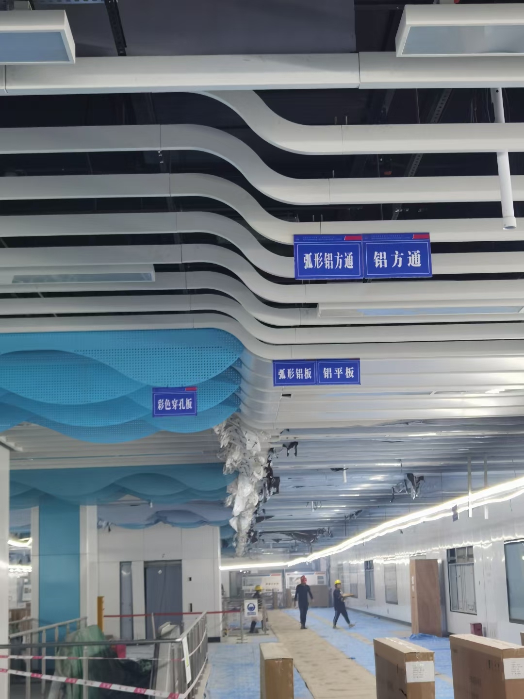 Nanjing Metro Line 6 - Ballesta® | Ballesta