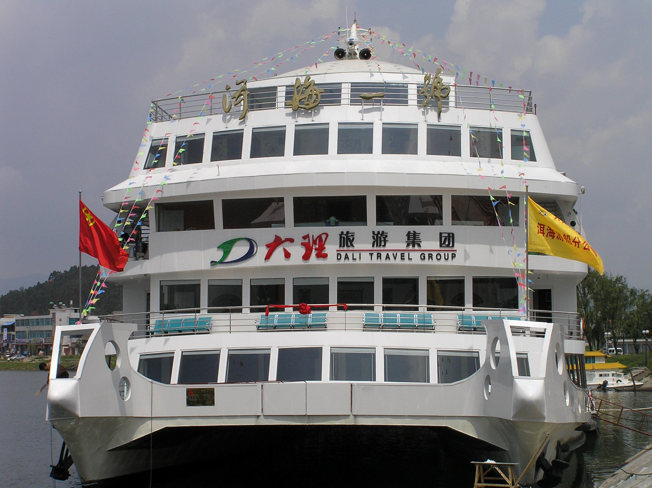 Yunnan Dali Erh Sea Cruise - Ballesta® | Ballesta