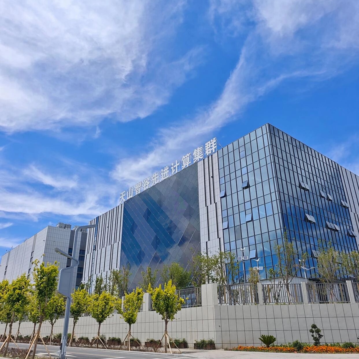 FGI soutient le plus grand centre de calcul IA mono-entité de Chine | FGI