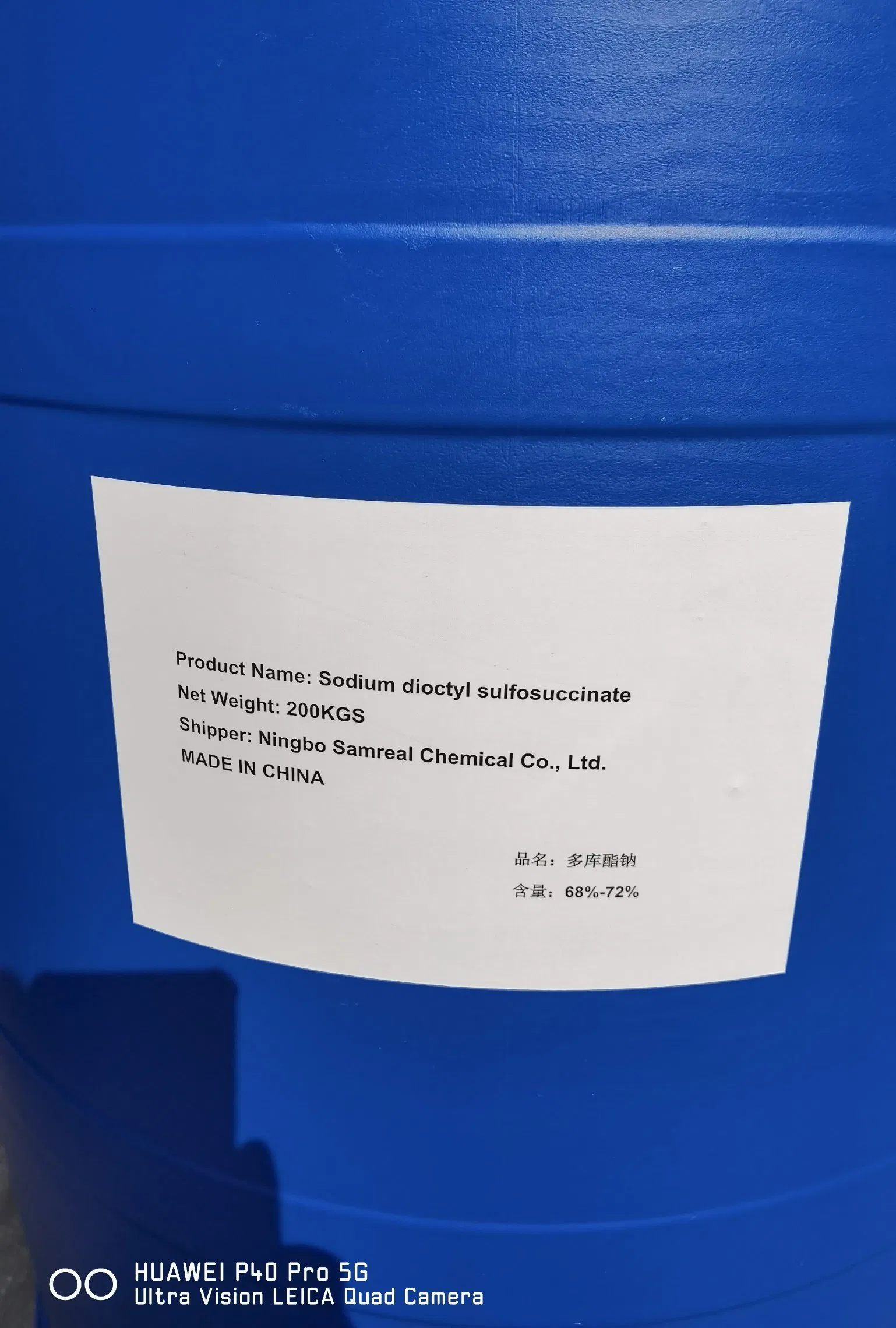 Dioctil sulfosuccinato CAS No 577-11-7 | Químico samreal