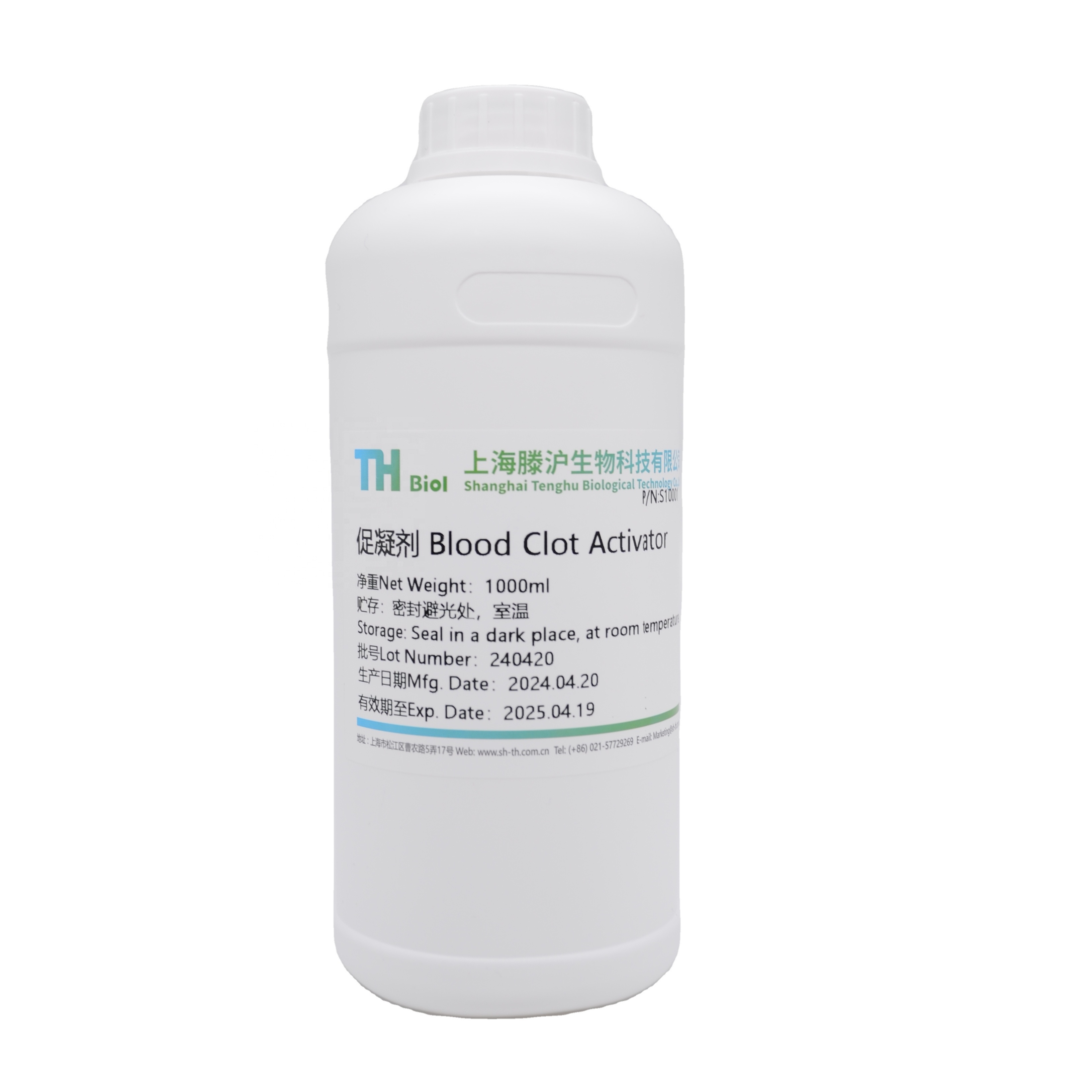 Vacuum Blood Collection Tube Blood Clot Activator | TH Biol