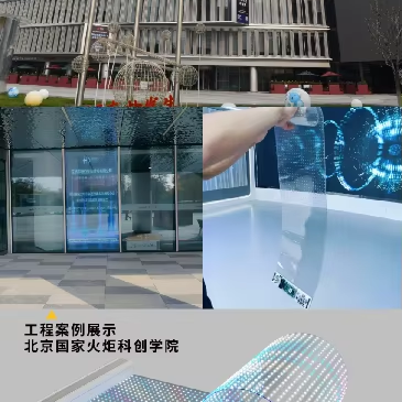 10mm Thin Flexible Transparent P10 Advertising Led Display Screen For ...