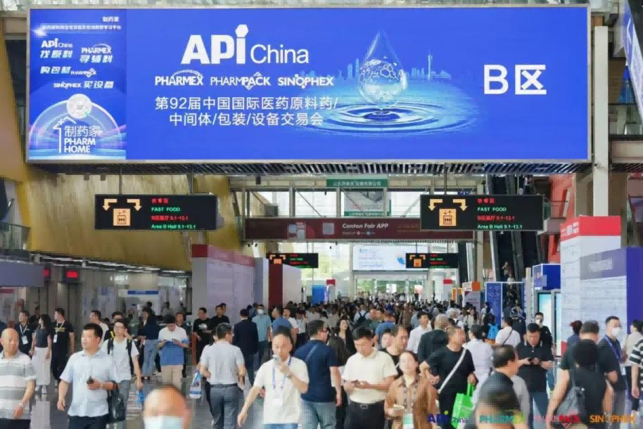 The 92nd API China Was Successfully Concluded, and Jinchong Enterprise ...