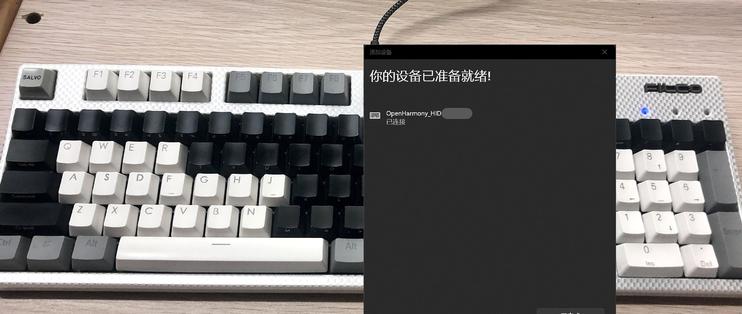 Hands-on Teaching: Only 39 Yuan, a Wired Keyboard Becomes a Bluetooth