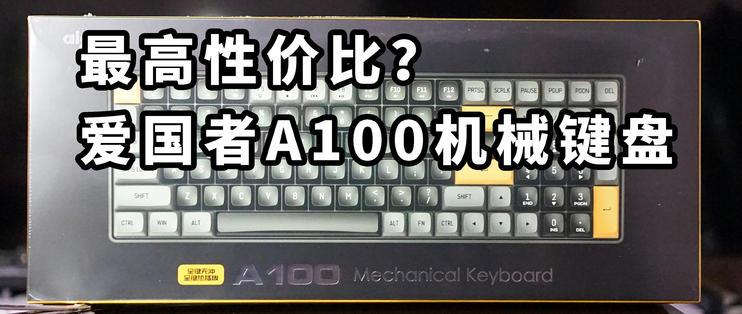 Best Value for Money? Patriot A100 Mechanical Keyboard Experience