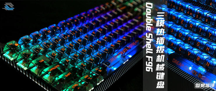 Double Shell F96 Three-mode Hot-swappable Mechanical Keyboard Picture