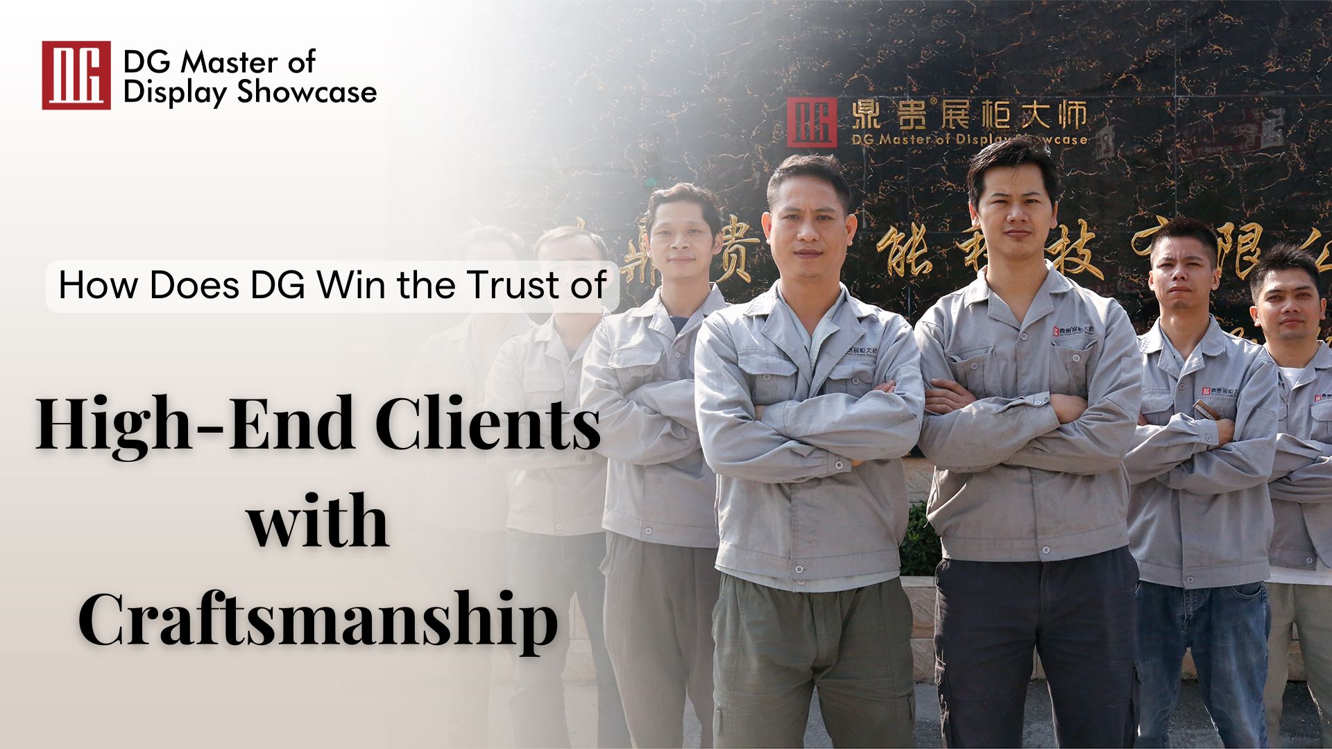 ¿Cómo se gana DG Display Showcase la confianza de clientes de alto ...