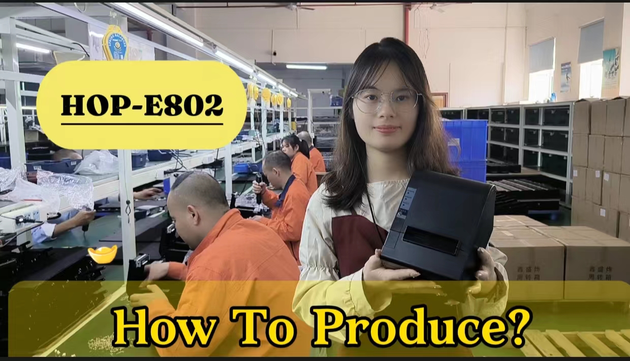 كيفية إنتاج HOP-E802؟ | HOIN | HOIN