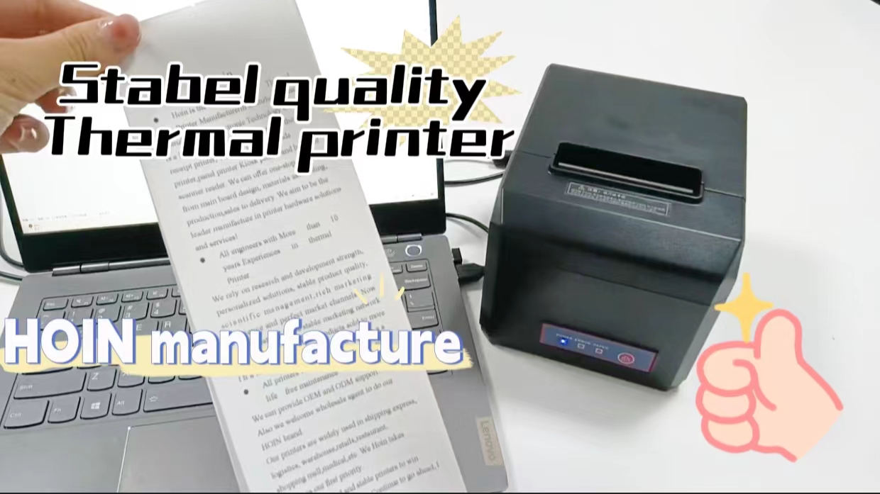 طابعة الإيصالات الحرارية Prefect HOP-E802 | HOIN | HOIN