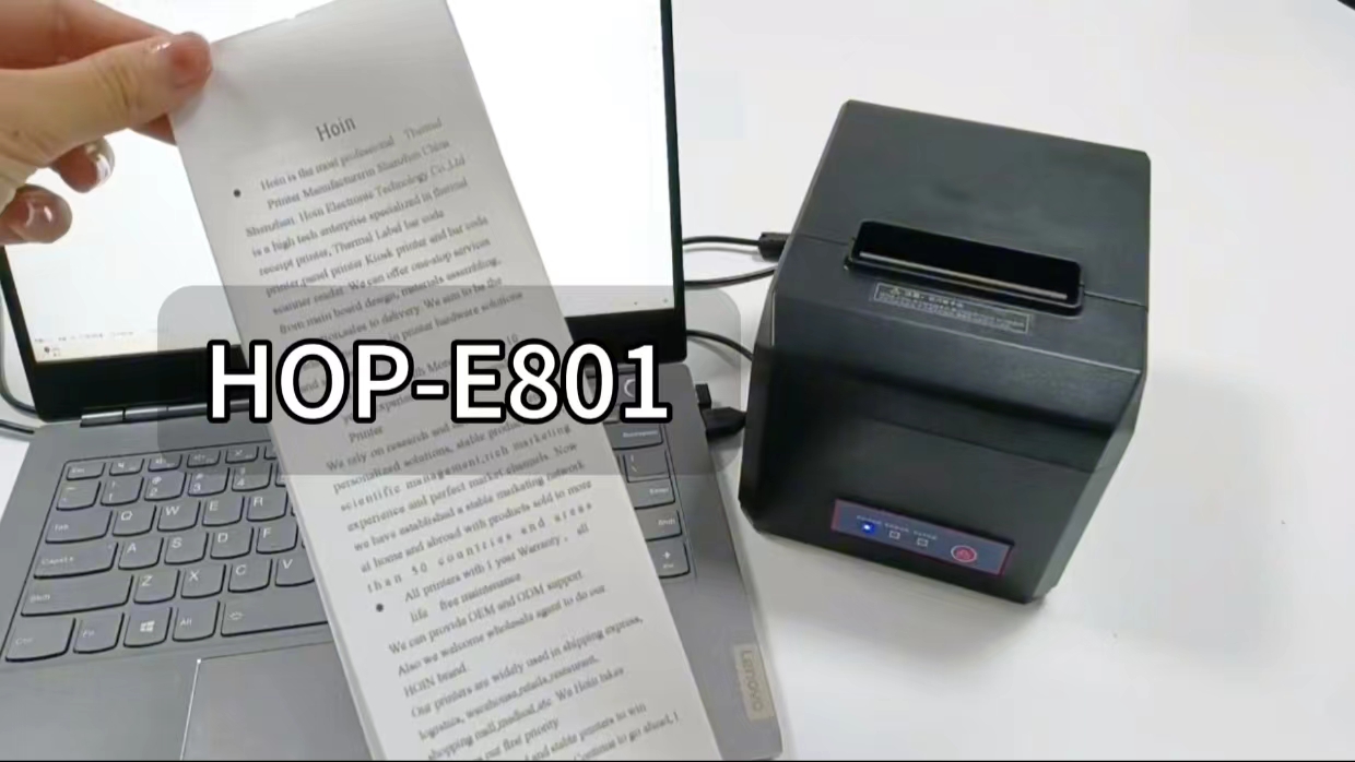 چاپگر رسید حرارتی HOP-E802 | هوین | هوین