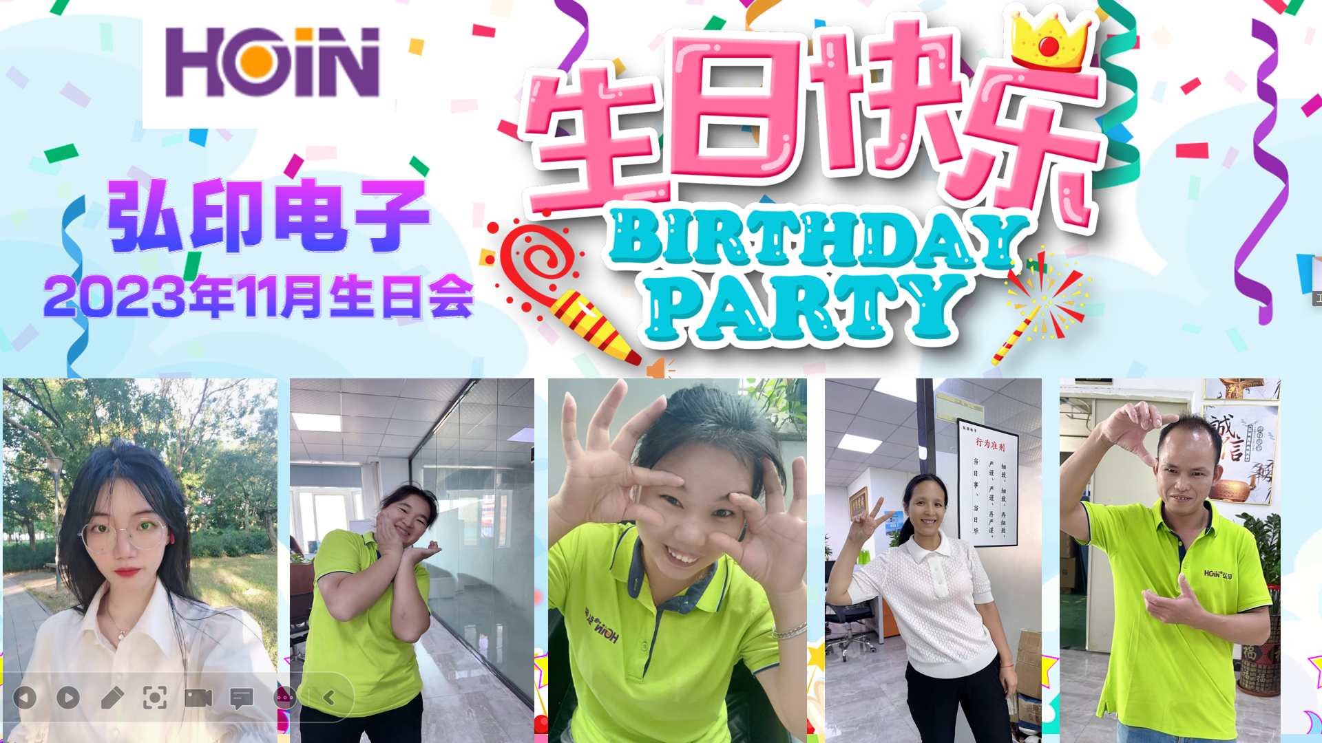 Festa de aniversário de novembro em Hoin | HOIN | HOIN
