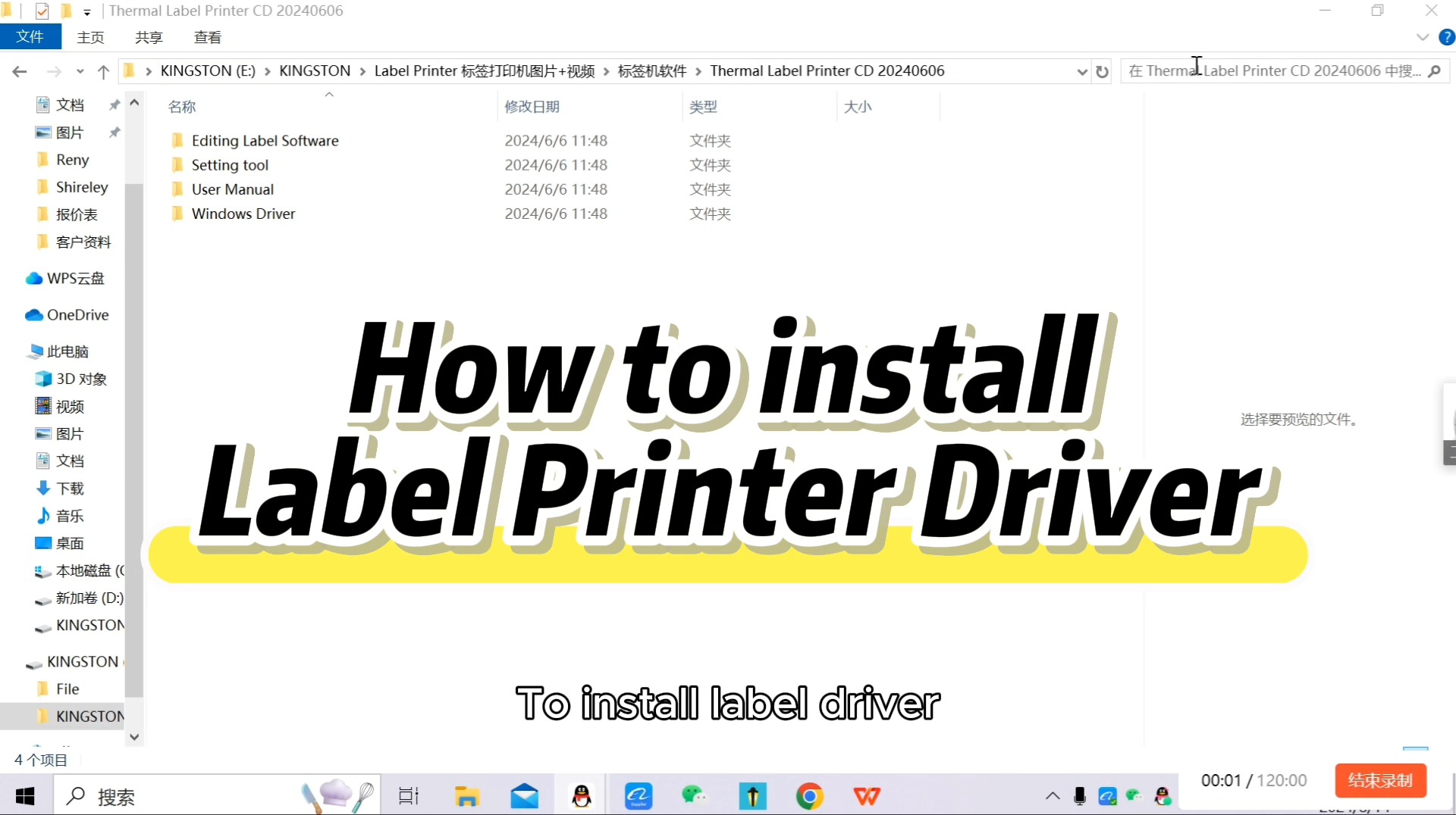 How to Install Label Printer Driver?
